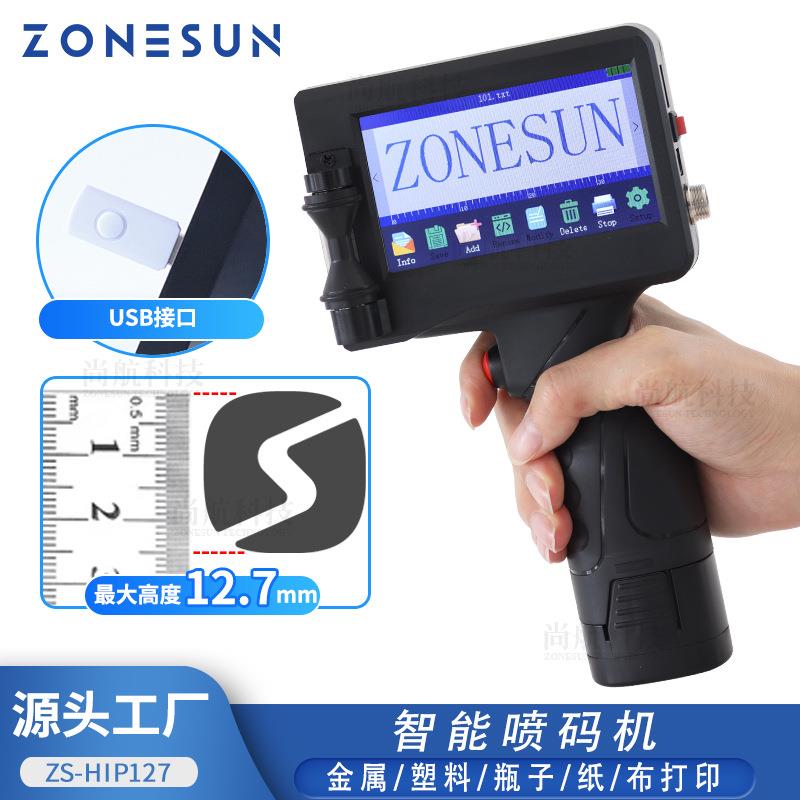 ZONESUN手持喷码机智能触屏喷墨打标码机平面凸面凹面金属布打码