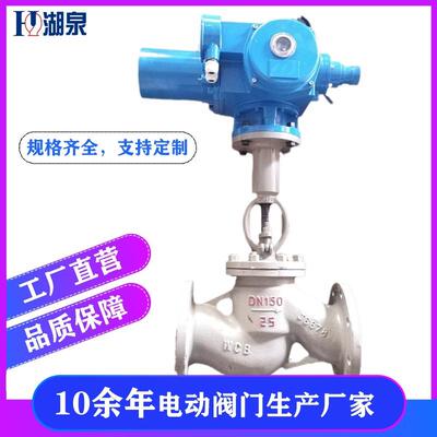 电动截止阀J941H-16DN506580电动法兰截止阀电动铸钢截止阀