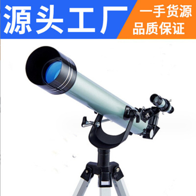天文望远镜F70060M高清高倍专业观星观天学生儿童入门望远镜批发