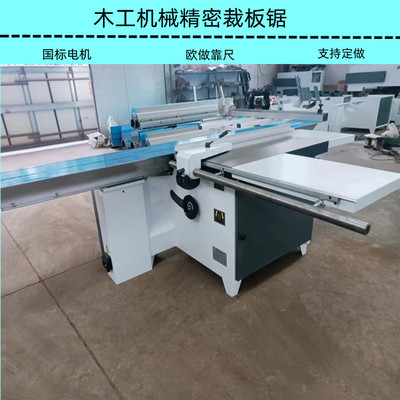 厂家供应45°裁板锯 诺方圣锯床裁板锯木工开料机