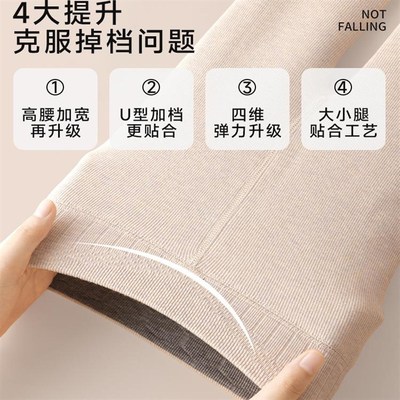 女童打底裤春秋薄款外穿中大童白色打G底袜不连脚秋季薄绒儿童裤