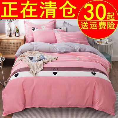 加厚斜纹磨毛被套纯棉150x200x230双人被罩1J80x220m全棉单人1.5