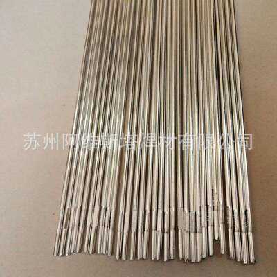 双相不锈钢焊丝S32750直条氩弧焊丝SAF2507焊焊丝