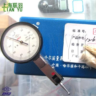 LINKS哈量杠杆百分表0-0.8mm防震小校表杠杆千分表0-0.2mm表架