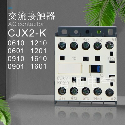 LP1K16008两开两闭16A四极小型直流接触器银点稳定可选配针脚
