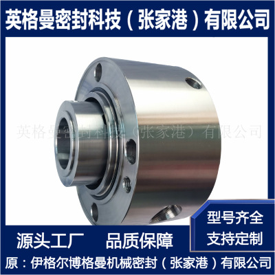 11-H75/60-G115-00机械密封RPK100-400机械密封高压泵用机械密