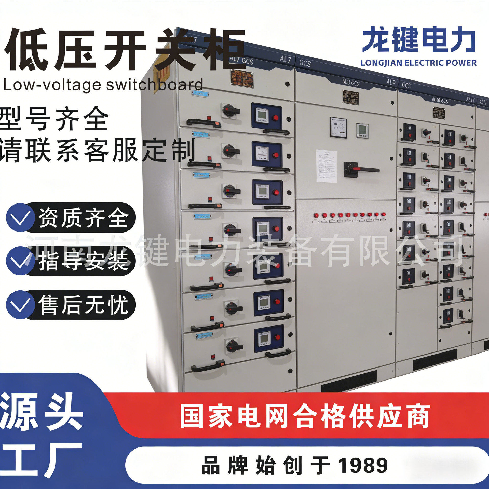 MNS低压抽出式开关柜380V低压成套设备动力中心柜厂家直销 支持定
