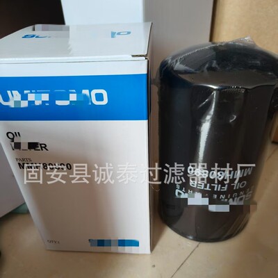 厂家批发MMH80890 4484495 LF16045 P550596