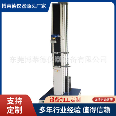 GB/T 22752辅助器具抓握杆连接强度试验机 抓握杆强度测试仪