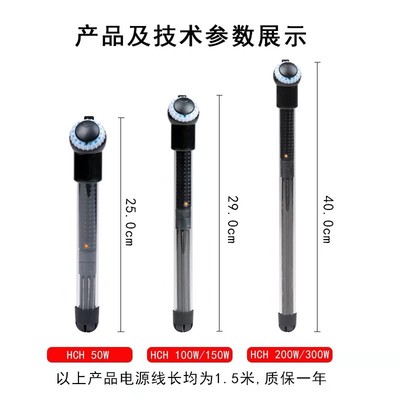 创星加热棒HCH系列防爆加温棒出口版石英加热棒玻璃100W 200W300W