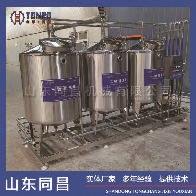 酸奶巴氏奶成套设备 全自动牛奶生产线 商用乳品加工设备