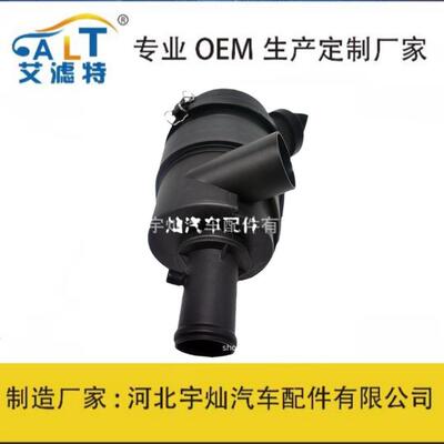 P822686AF25538AF25550k0918空气滤芯滤清器空滤总成壳体