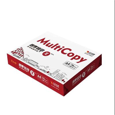 四季佳印a4打印纸70克复印纸500张80克A4白纸张整包500张整箱批发