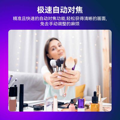 壹秘4k直播电脑摄像头S600台式机游戏直播带货usb外接专用摄像头