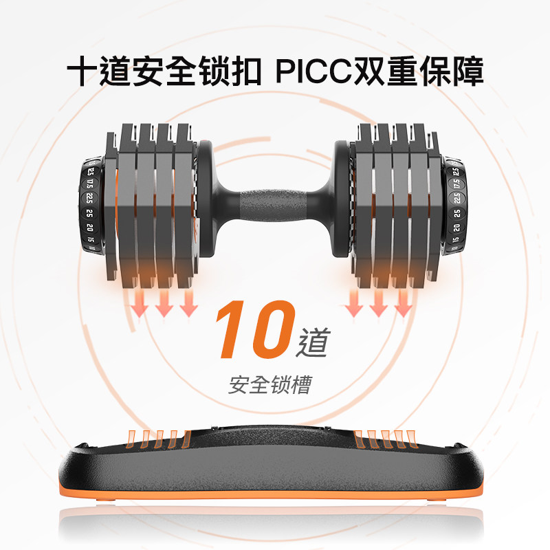 AtivaFit专业哑铃火星人系列可调式家用50kg纯钢健身器材