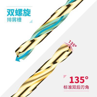 直柄小钻头1.91 1.92 1.93 1.94 1.95 1.96 1.97 1.98 1.99麻花钻