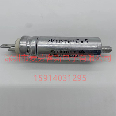 AV C.87.8AF3 MKP 3.5uF 420V-470V 风机启动电容 ARCOTRONICS