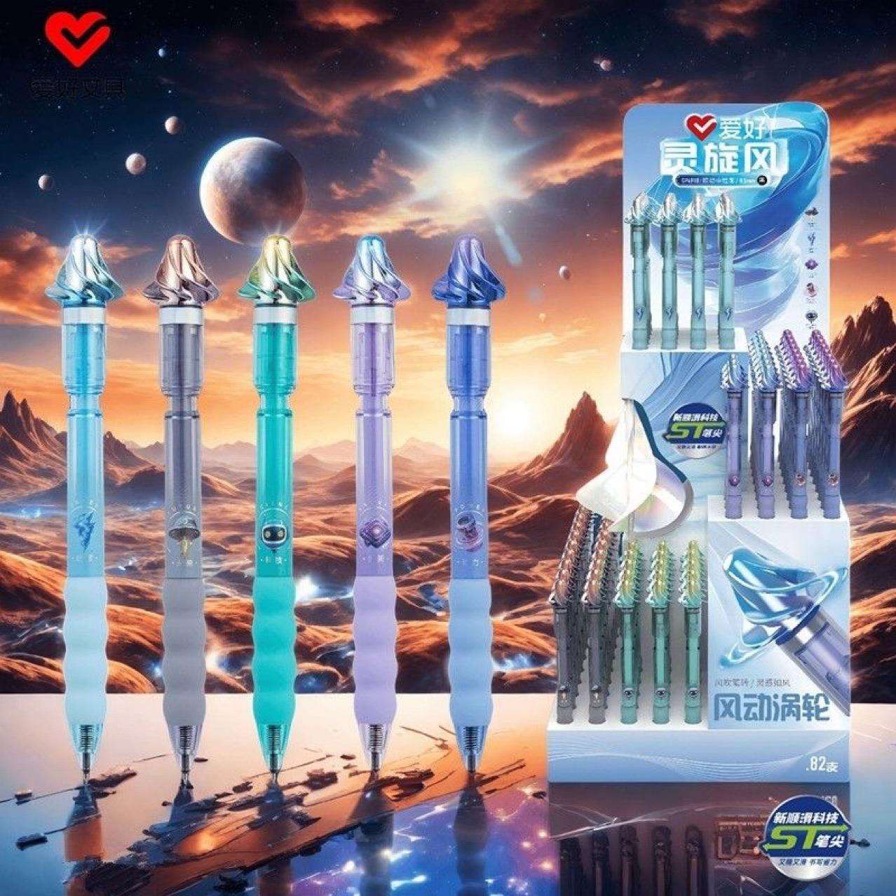 爱好新款星际悬浮架装按动速干中性笔ST尖学生减压解压转转笔