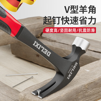 速发羊角锤木工专用锤子迷铁一体多功能工具你锤家用小榔头钉锤
