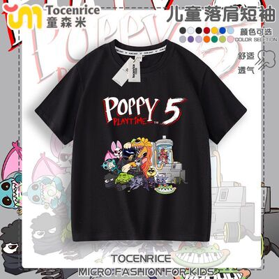 游戏poppy playtime prototype夏季新款短袖T恤百搭男女儿童上衣