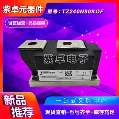 可控硅TZ240N36KOFTZ240N34KOFTZ240N32KOFTZ240N30KOF