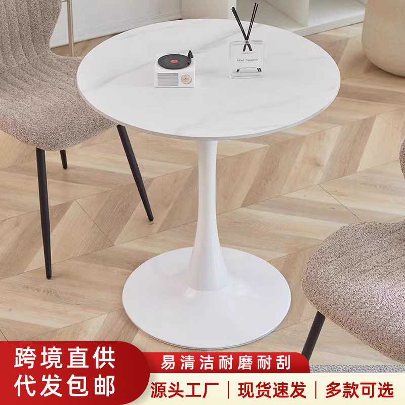 轻奢岩板餐桌办公会客洽谈桌咖啡厅甜品店小圆桌商用阳台休闲桌子