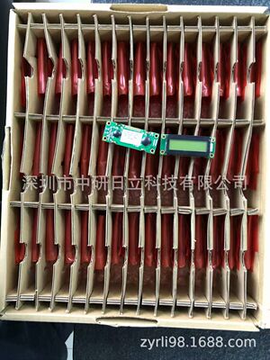 PC1602LRU-KWA