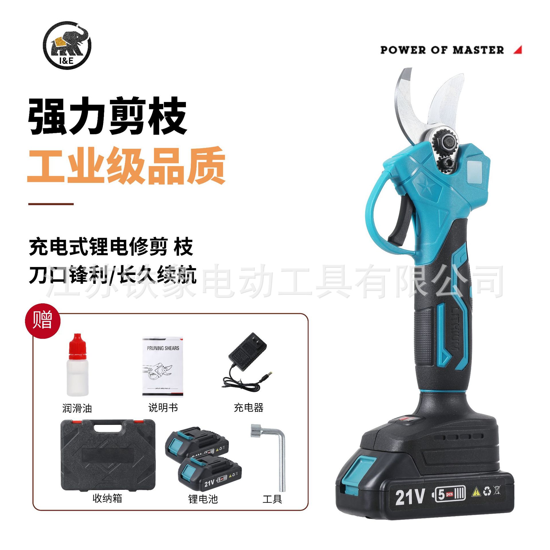 新款园林电动修枝剪果树树枝剪电剪刀户外无线电动剪刀批发知晓