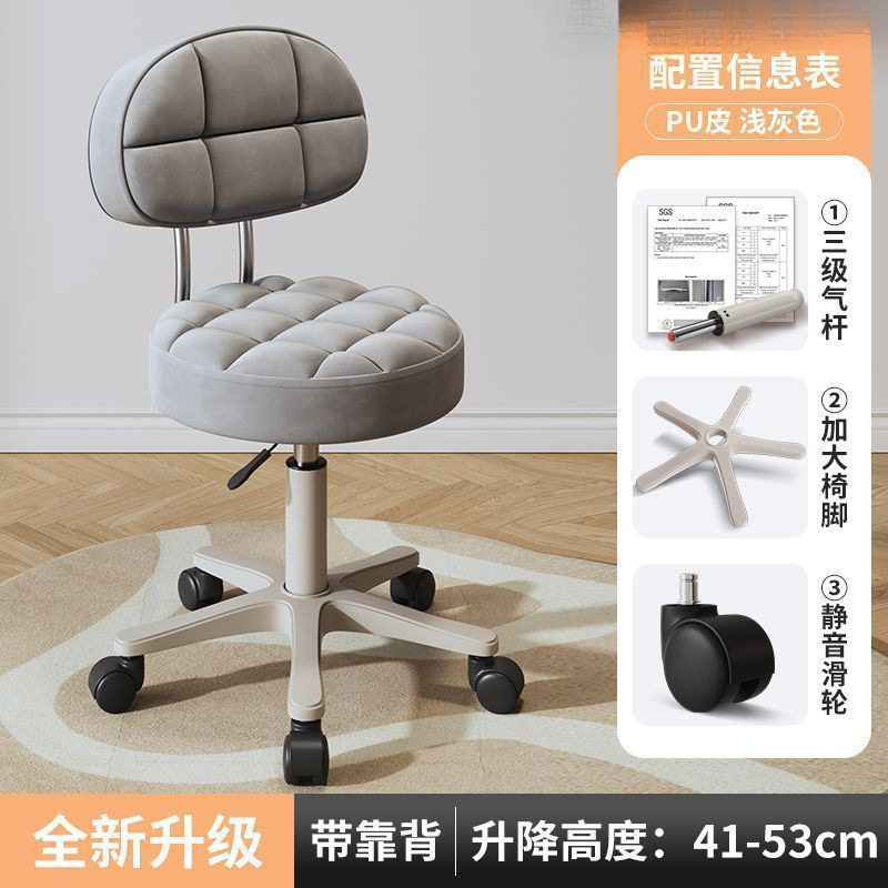 吧椅凳子收银台椅子家用高简约前台吧凳高脚凳靠背酒吧吧台椅升降