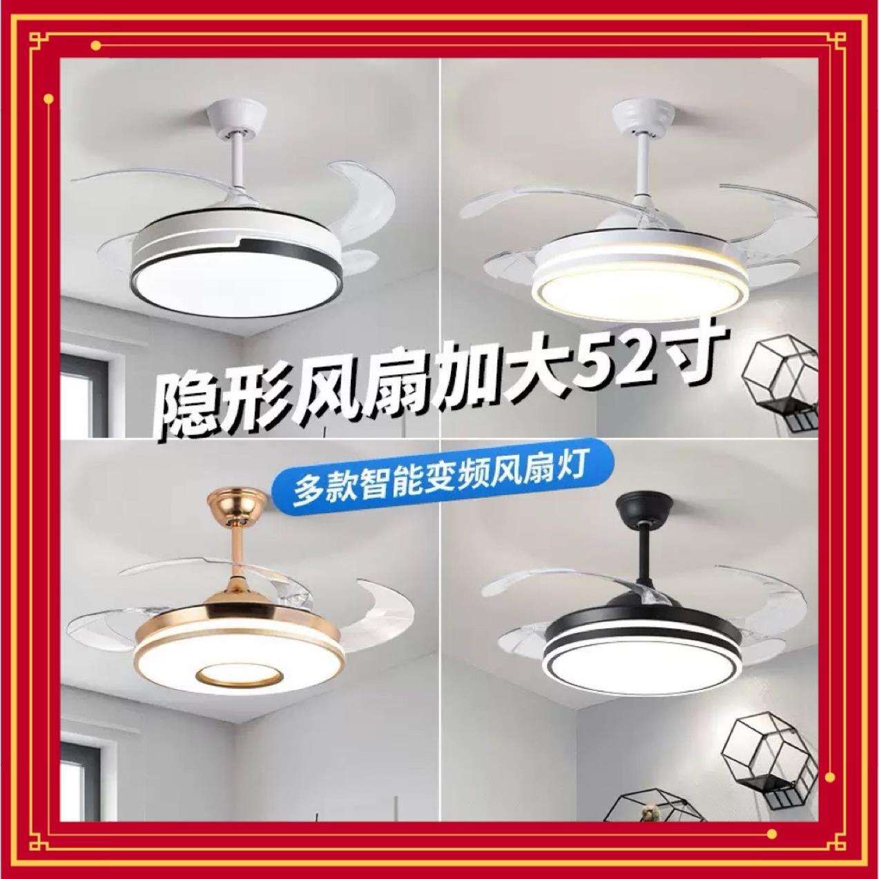 2025年新款轻奢大尺寸隐形吊扇灯家用一体吊灯客厅饭厅卧室风扇灯