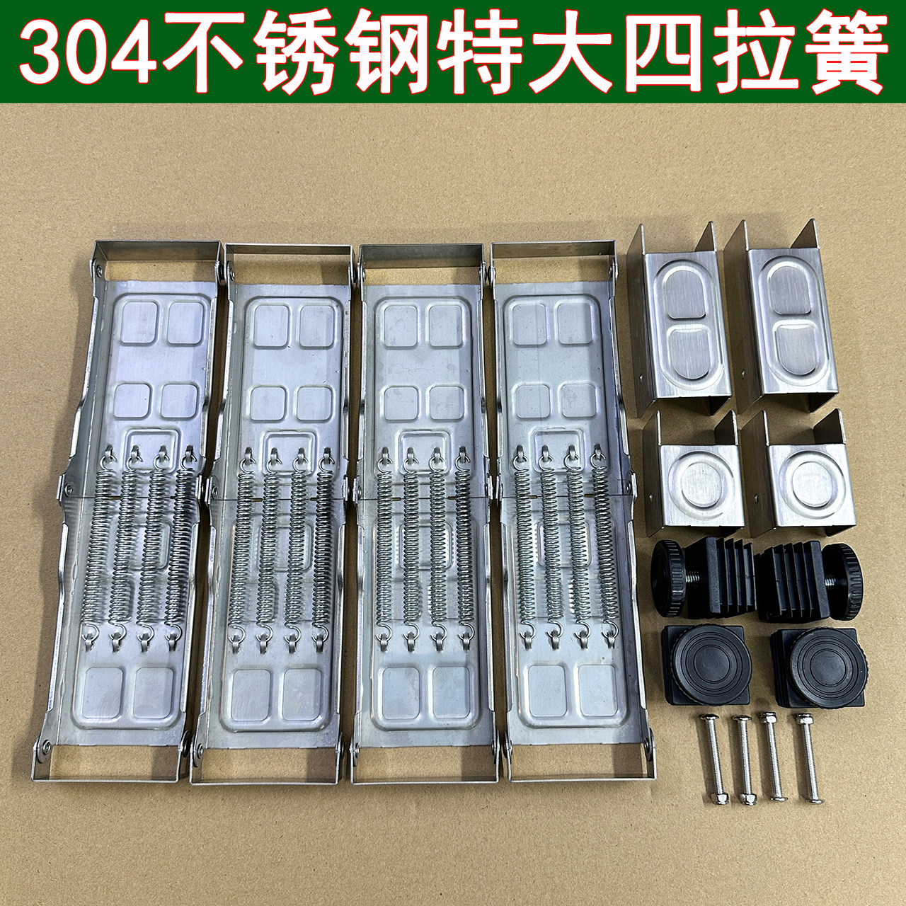 304不锈钢折叠桌子配件加厚弹簧铰炼铰炼承重支撑架餐工作台五金