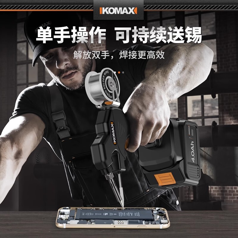 电烙铁家用小型电焊笔维修焊接神器工具套装恒温自动电洛铁焊锡枪