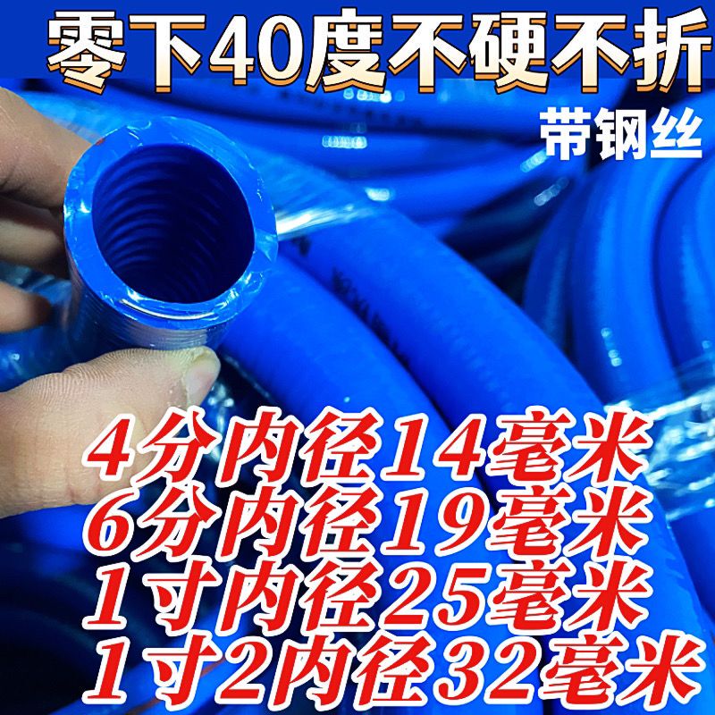 硅胶钢丝软管防冻抽加油机泵耐低温柴不硬冬季专用