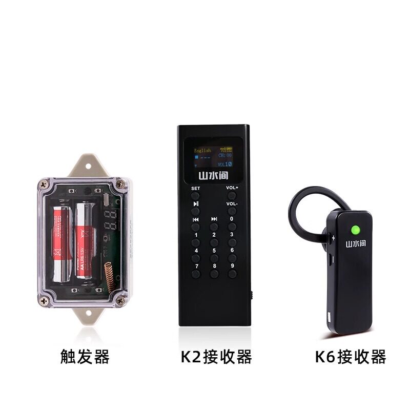 普会自助导览机智能语音讲解器博物馆电子导游机景区自动讲解器自