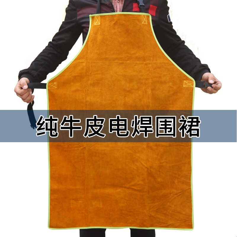 佳护牛皮围裙电焊焊工反穿衣焊接防护服隔热耐高温防火花防护罩衣