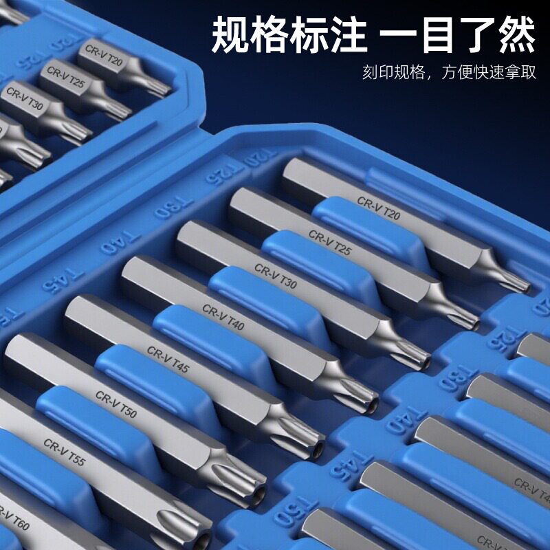 进口工业级内六角旋具批头汽修工具星型花键花型星批扳手套筒套装