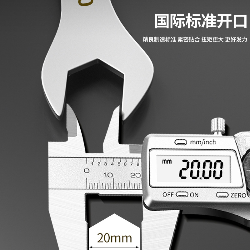 保联不锈钢开口扳手双头呆板子薄型12-14薄片超薄8-10号叉口工具