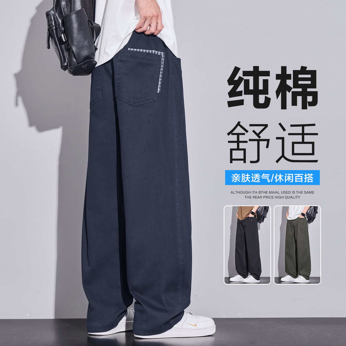 弯刀休闲裤男士夏季薄款纯棉工装裤2026新款潮牌美式宽松直筒长裤