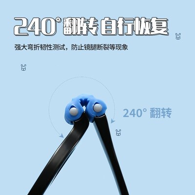 T110儿童f眼镜腿一对可拆卸尾套铰链鼻托配件适用李白眼镜框零配