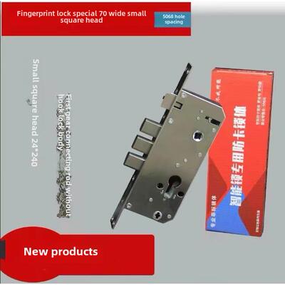 全钢70宽/75宽方头孔距5068/6068 指纹锁专用一档连杆防卡 无钩