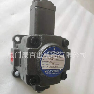 CHUYA叶片泵TCVP-F20-A3-M-10C液压泵 变量叶片泵TCVP-F20-A3*A