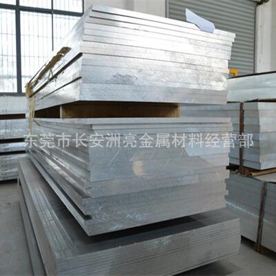 供应AlMg4Mn（3.3545）铝棒铝板防锈铝合金耐腐蚀