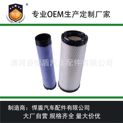跨境热销空气滤清器129051-12530 AF25552 P822858空气滤芯