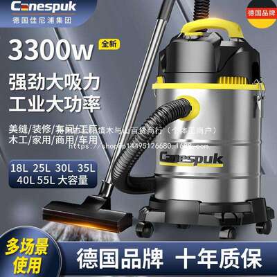德国佳尼浦吸尘器工业家用洗车店保洁装修美缝大大功