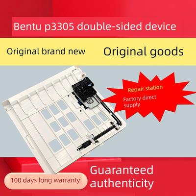 原装Pantum P3305Dn双面打印P3301 3370 M7300 7105 7106 7107双