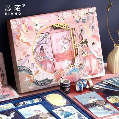 芯陌中国风手账本礼盒高颜值古风手帐工具套装可爱少女心笔记本子