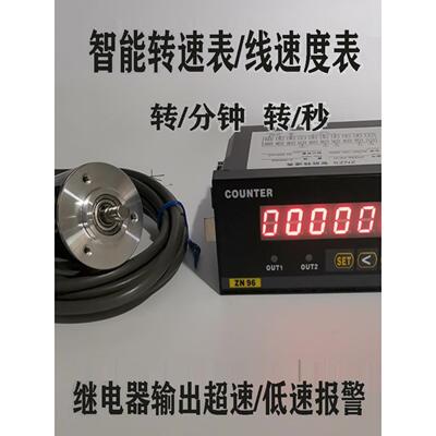数显转速表 线速度表 电机转速表 转速计 电子转速表 频率表ZNZS2
