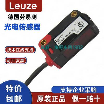HT5.1/2劳易测Leuze光电感测器FT5I.X3 HT23 4 ET5.3/2N 4P HT5B