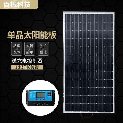 太阳能光伏板工厂  多晶单晶6V18V光伏发电板层压太阳能电板