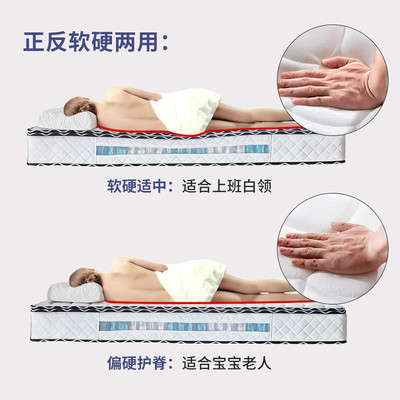 席梦思床垫20cm厚软硬两用u1.8m床独立弹簧椰棕定做尺寸任意经济